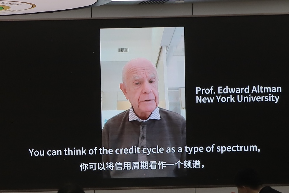 经济管理学院-西北农林科技大学